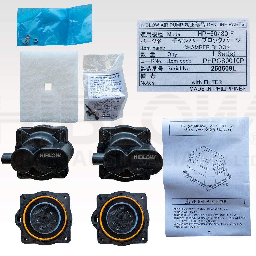 Genuine Hiblow HP-80 Chamber Block Kit – Hiblow Australia